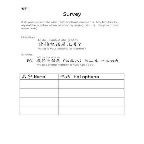 Telephone Survey in Chinese | DOCX