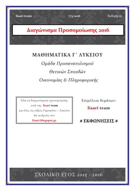 Mk ed1 ed_9_ekf | PDF