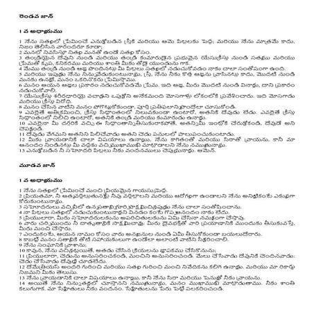 Telugu - Second and Third John.pdf