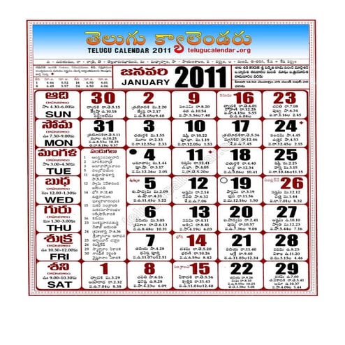Telugu calendar 2011_12_months_web | PDF