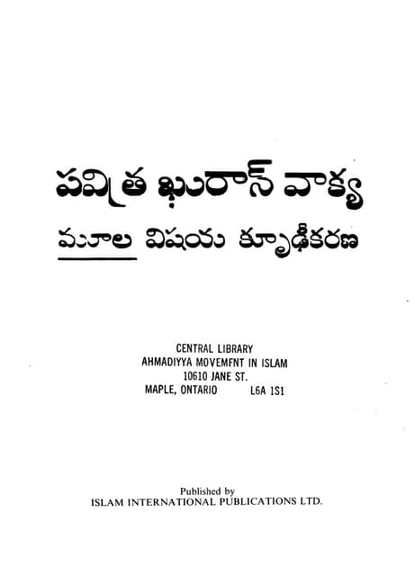 BPT degree certificate | PDF