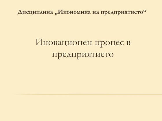Redesigning of Manufacturing Layout for Performance Improvements Using ...