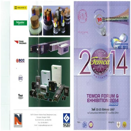 Temca 2014 | PDF