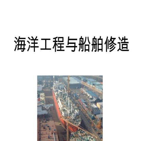 Temp | PPT | Technology & Computing