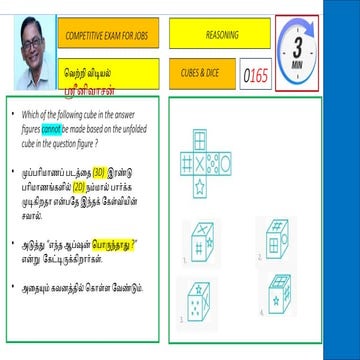 Competitive Exam for Jobs Reasoning Cube & Dice | PPTX