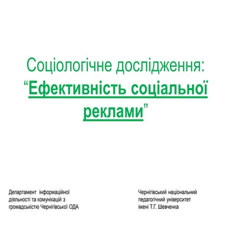 Template ppt 003 (3) | PPT