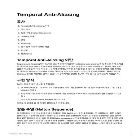 Temporal Anti Aliasing Pdf Computer Animation Computer Software And Applications