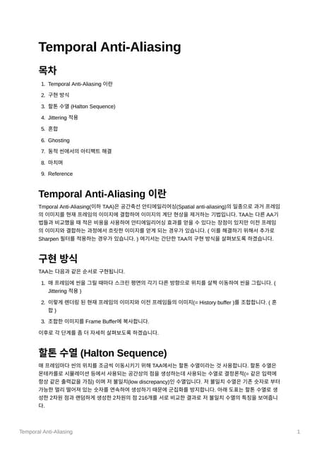 Temporal Anti Aliasing Pdf Computer Animation Computer Software And Applications