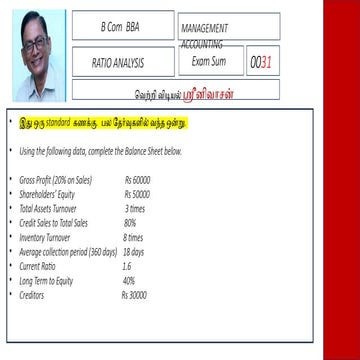 Management Accounting Exam Sum Ratio Analysis | PPTX