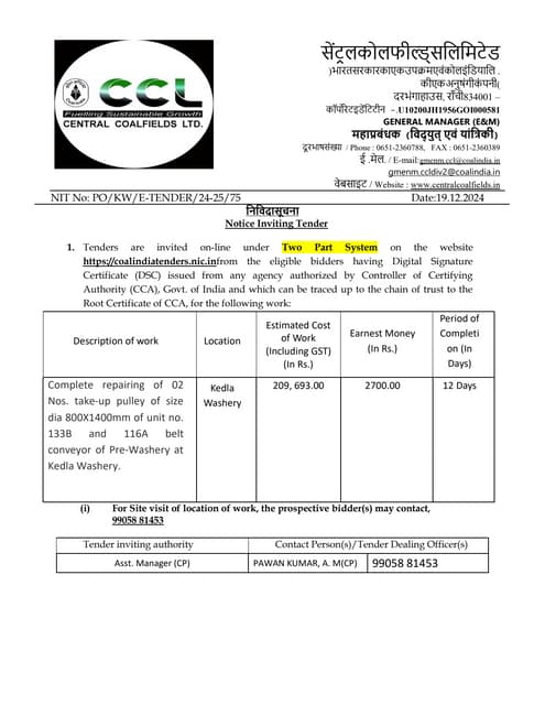 Tender Notice Sample | PDF | Business | Business and Finance