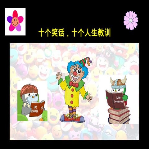 Ten Jokes, Ten Life Lessons (English & Chinese).pptx