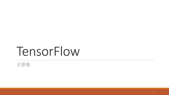 Your First Tensorflow Programming With Jupyter Ppt 1929