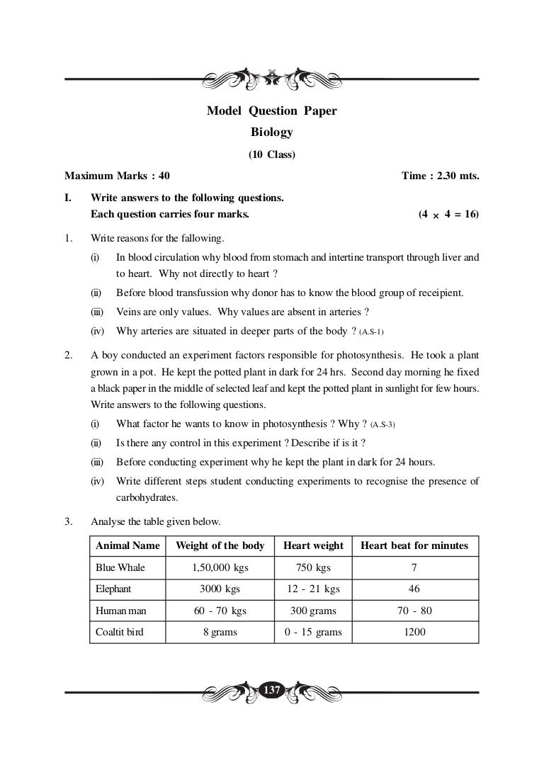 tenth-class-state-syllabus-model-paper-em-ts-biology
