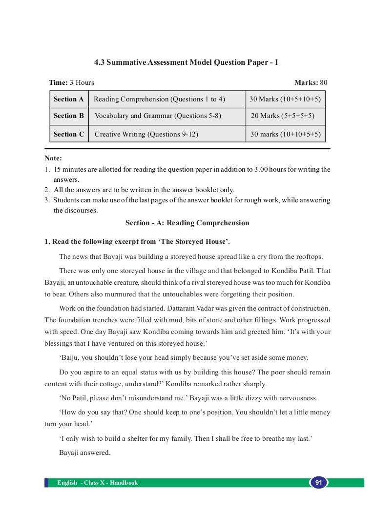 tenth-class-state-syllabus-model-paper-tm-ts-english