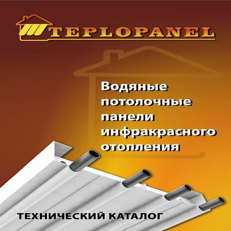 Teplopanel main catalogue | PDF