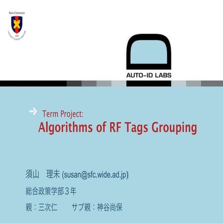 RFID Tag Data Grouping Encoding | KEY | Computing | Technology & Computing