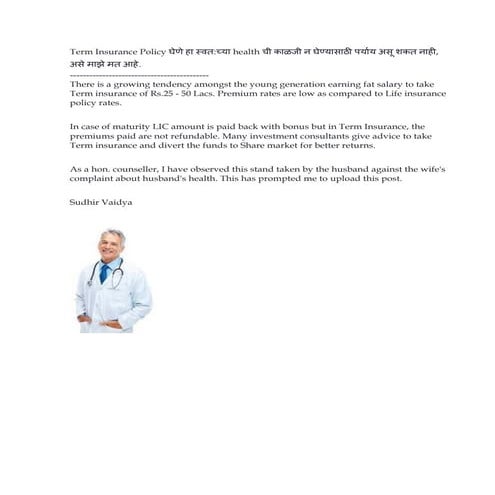 Term insurance policy | PDF | Life Insurance | Insurance