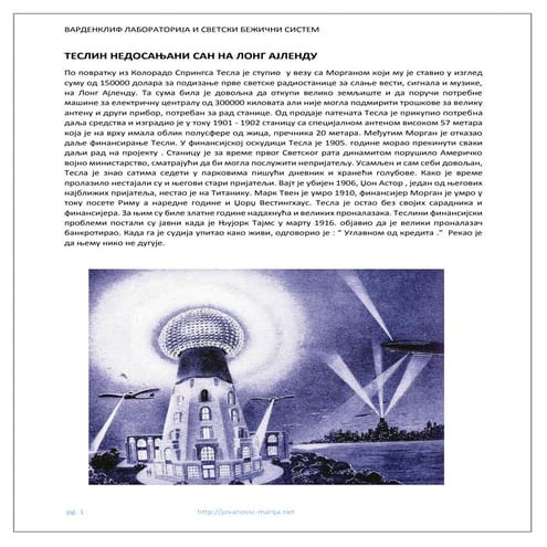 Elektromagnetno oscilovanje | PPT