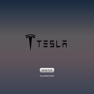 Tesla corporate report | PPTX