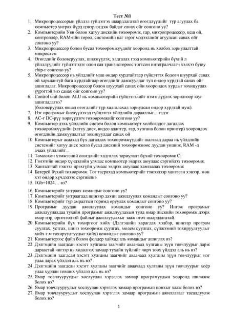 Word2007 reference footnote | PDF