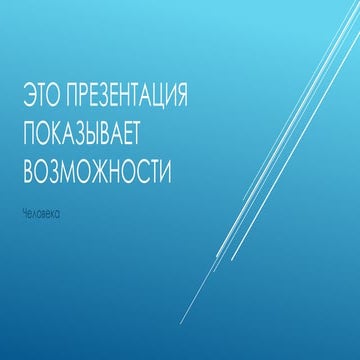 Reference Letter - Herzog Ashley | PDF