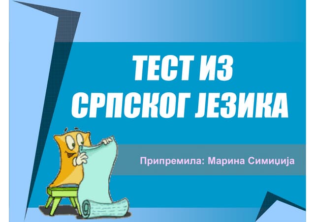 Gradivne imenice slavica radojicic | PPT