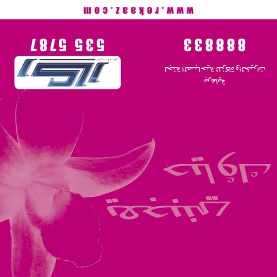 Nhat ky thuc tap ngoc | PDF