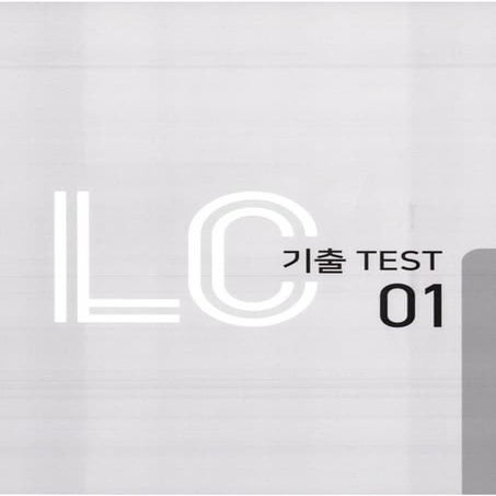 TEST 1 LC (1).pdf..................................... | PDF