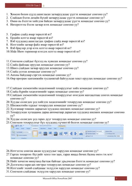 Word2007 reference footnote | PDF