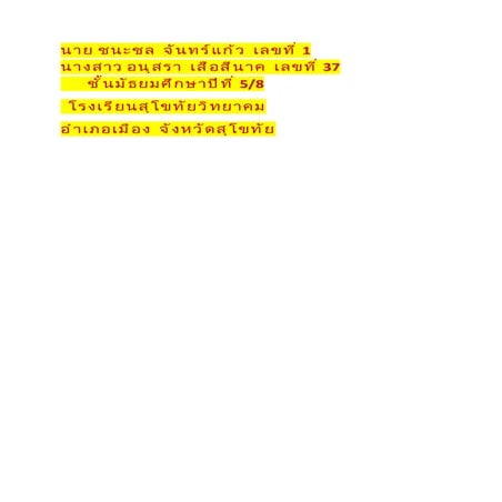 Kick off program | PDF