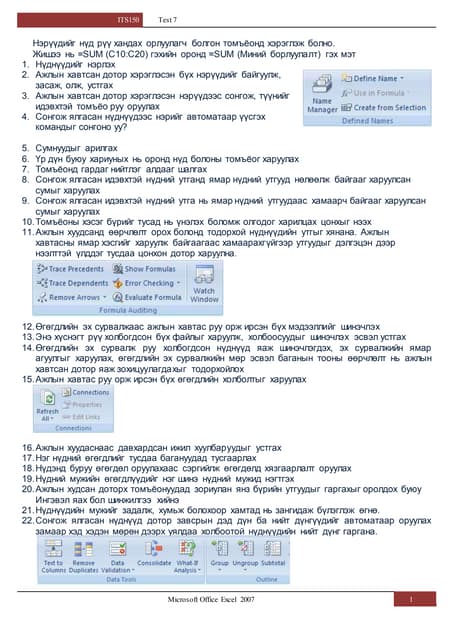 Word2007 reference footnote | PDF