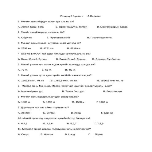 9 r angi gazarzui | DOCX