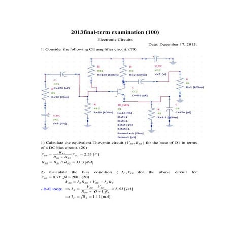 TestEC2013-2(answer) | PDF