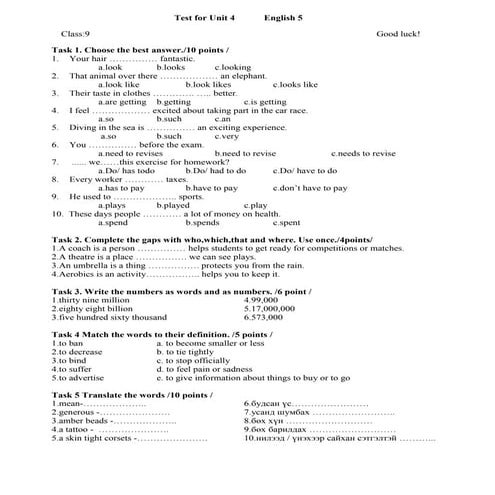 Sample tests for 5th grade students