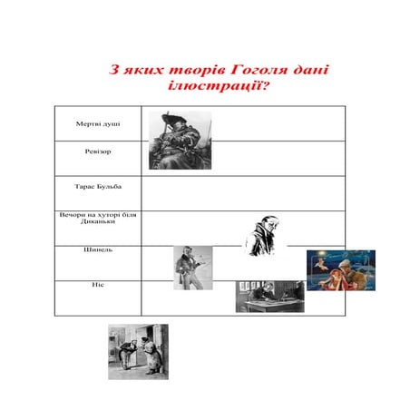 Test Ilyustracii | PDF