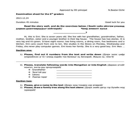 Testing material for 6, 7, 8, 9th grade | DOCX