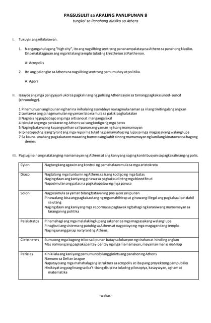 Mga Salik ng Produksyon (Worksheet) | PDF