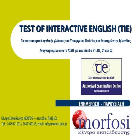 Test of interactive english (TIE) presentation greek | PPT