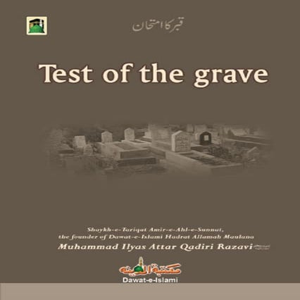 Test of the grave | PDF