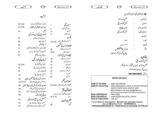 ANOUSHKA CV | DOC | Hospitality Industry | Industries