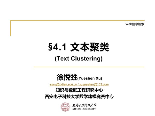 Text Clustering Information Retrieval In Chinese Ppt