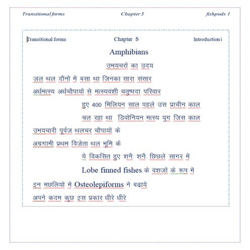 Transitional forms chapter 5 tetrapod fishpods introduction to acanthostega Bilingual | DOCX