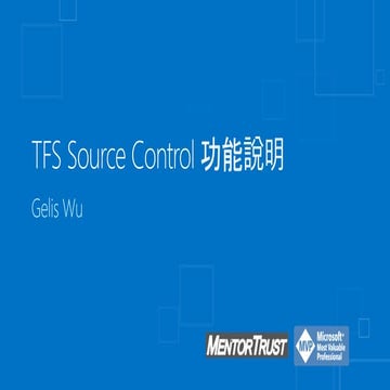 TFS source control 功能說明 | PPTX | Computing | Technology & Computing