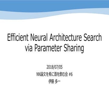 Efficient Neural Architecture Searchvia Parameter Sharing Ppt