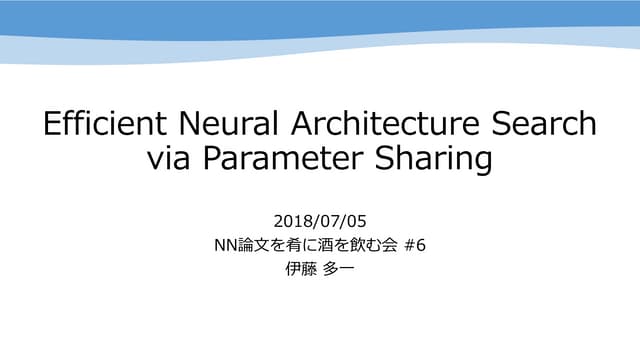 Efficient Neural Architecture Searchvia Parameter Sharing Ppt