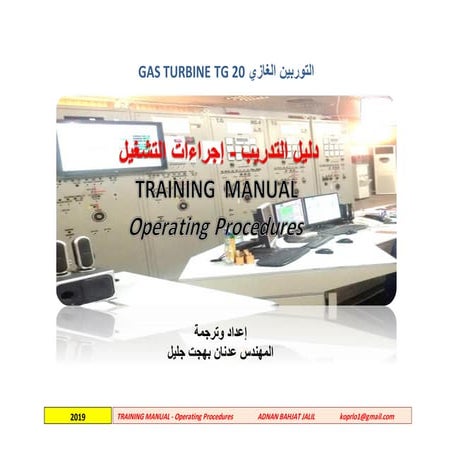 Tg20 training manual operating procedures | PPT