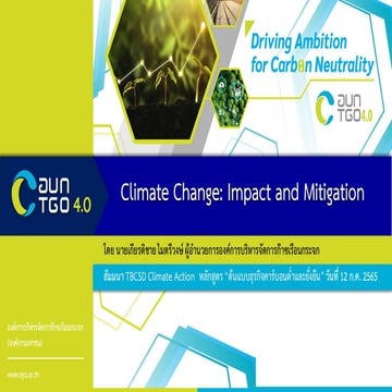 TGO - Low Carbon and Sustainable Business | PDF