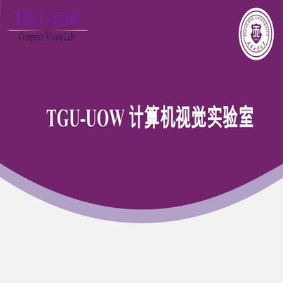 Introduction to the TGU-UOW Joint Computer Vision Laboratory | PPTX