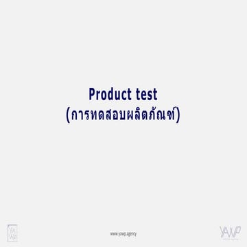 TH Product test | PPTX