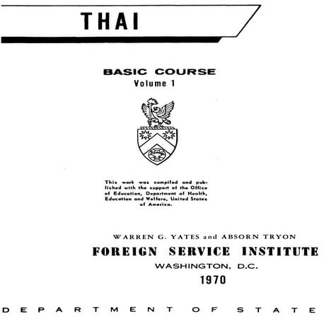 Basic siSwati Language Course | PDF